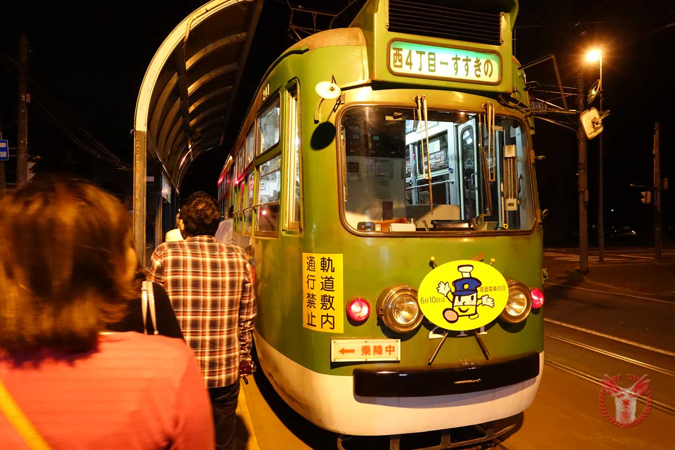 藻岩山ロープウェイに乗って日本新三大夜景に認定されている札幌の夜景を見てきた【札幌】 | ガビログ