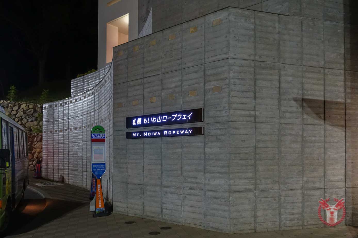 藻岩山ロープウェイに乗って日本新三大夜景に認定されている札幌の夜景を見てきた【札幌】 | ガビログ